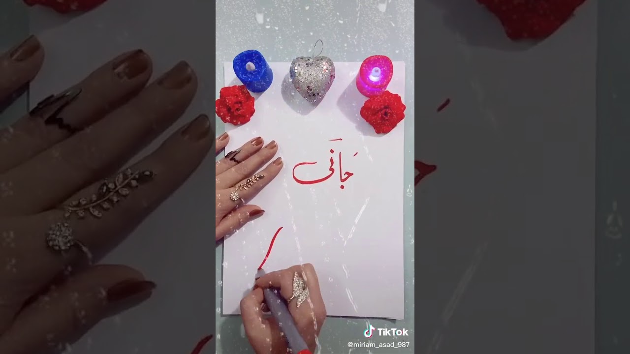 Jani Name Status - YouTube