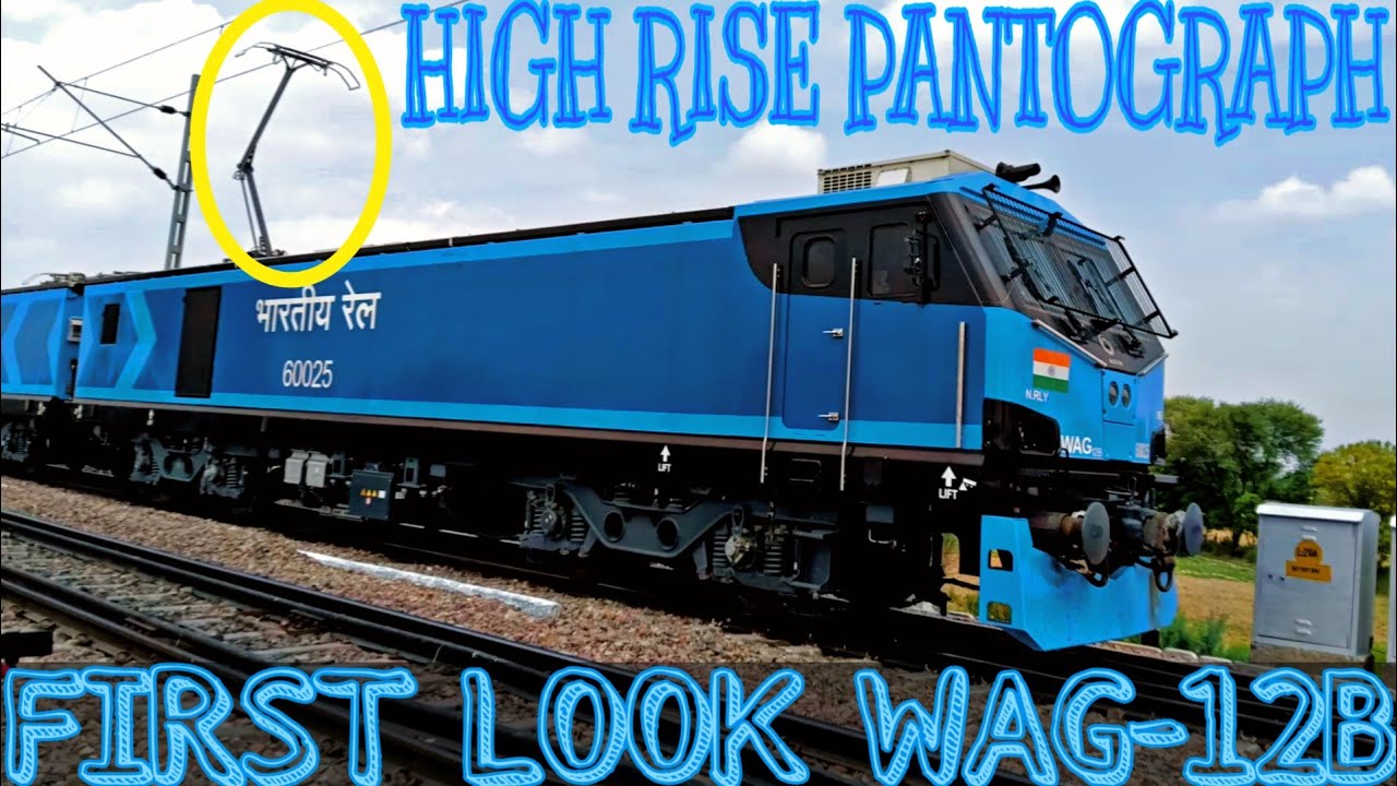FIRST LOOK WAG-12B LOCOMOTIVE 60025 WITH HIGH RISE PANTOGRAPH ON DELHI ...