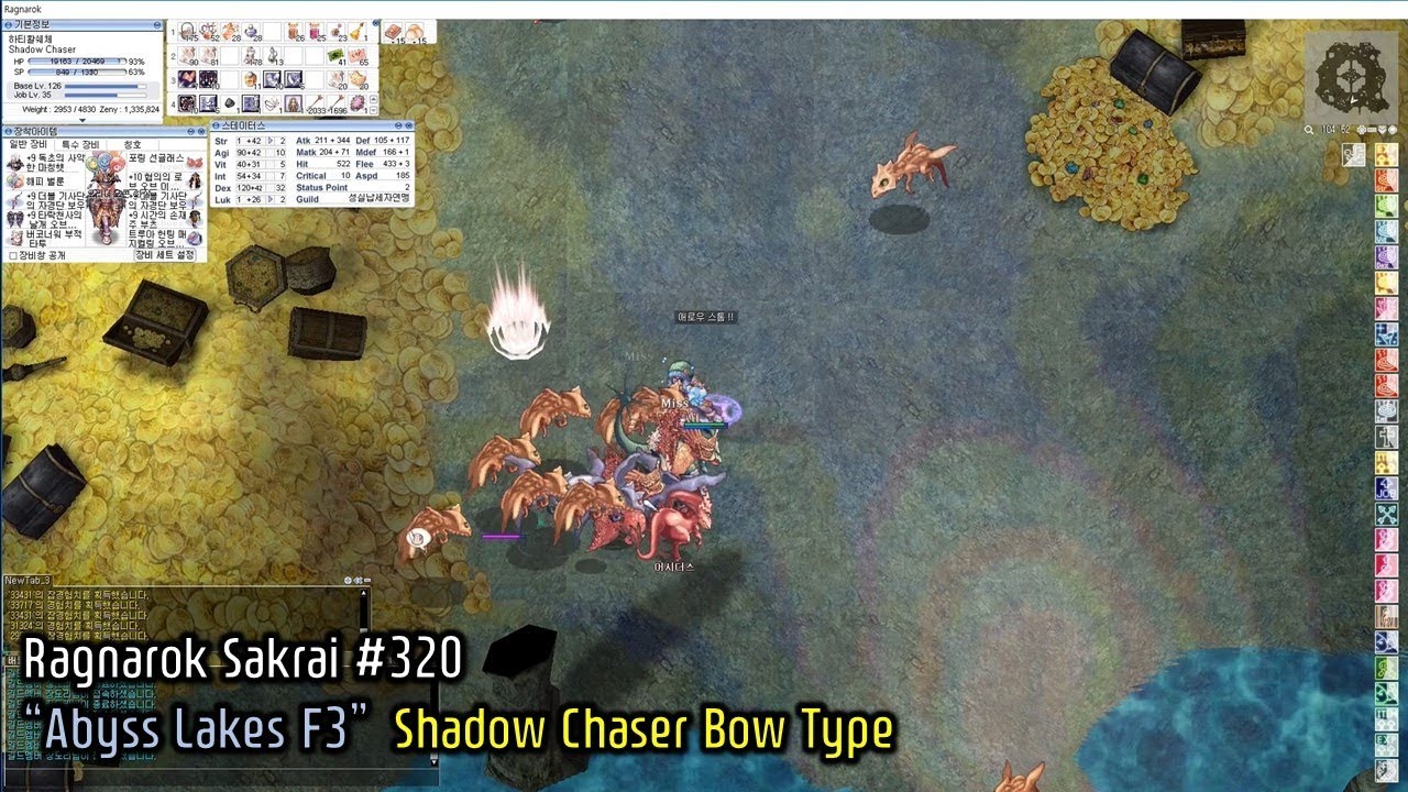 [하티] 라그 #320 어비스레이크3층 활쉐체 (RO sakrai Abyss Lakes F3_Shadow Chaser Bow ...