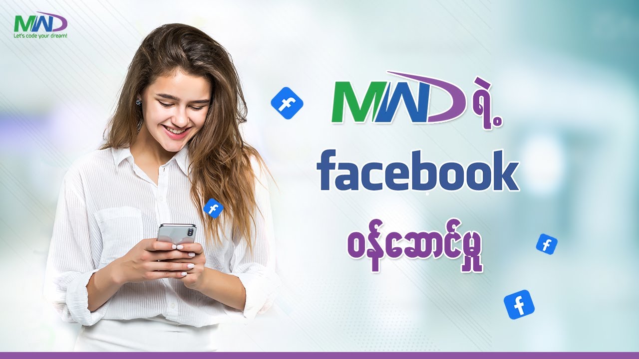 Facebook Animation - YouTube
