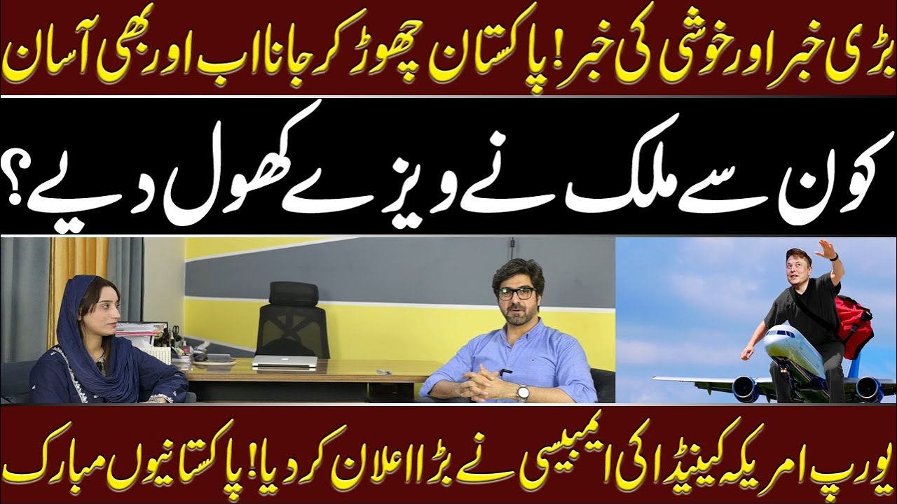 Good News by Syed Ali Haider - YouTube