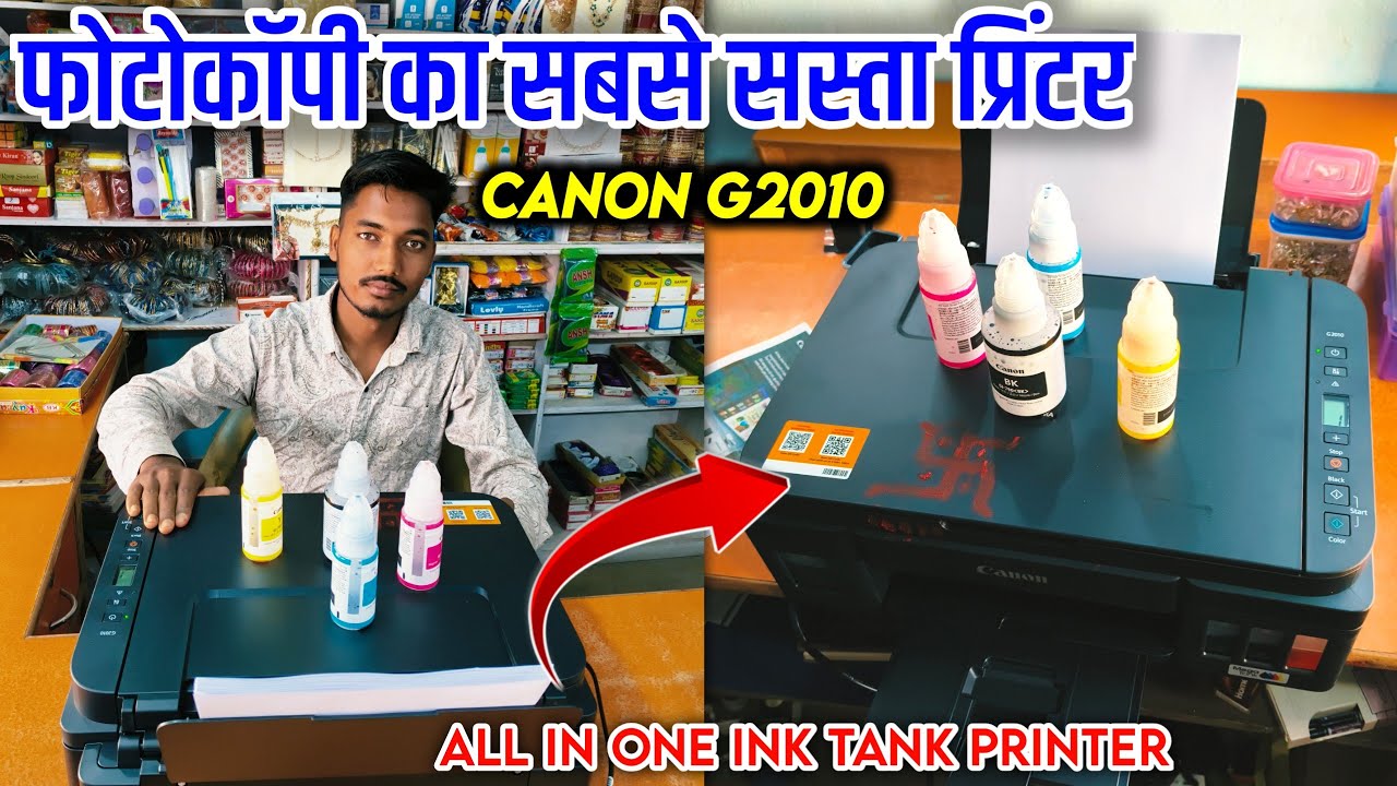 Canon g2010 printer installation || best printer for cyber cafe use ...
