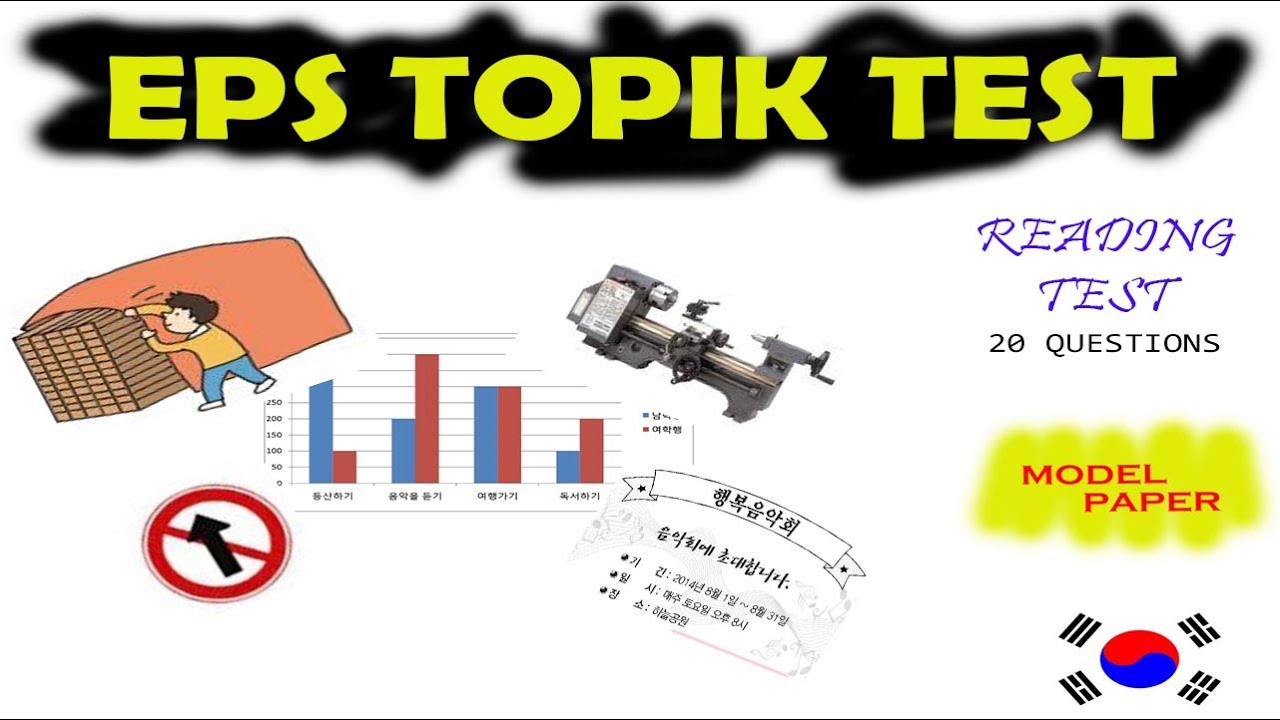 EPS TOPIK TEST KOREA | Reading Test | 20 Questions Eps Topik Exam Part ...