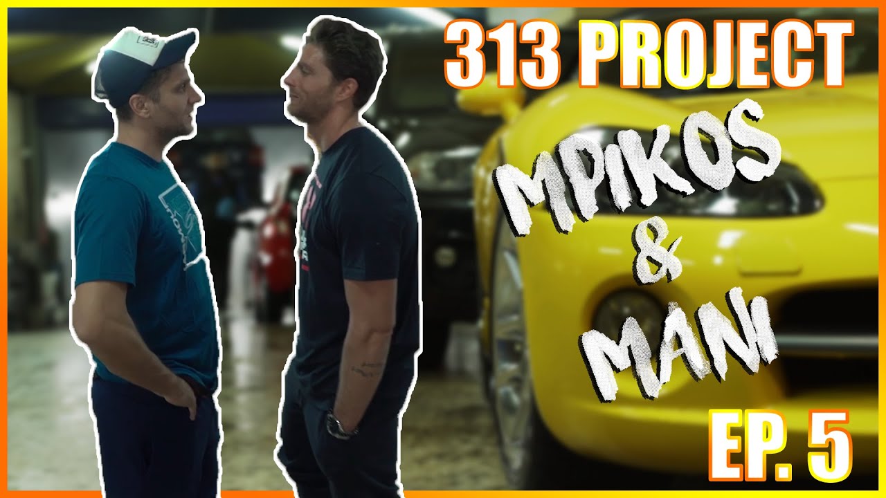 The 313 Project με τον Γιώργο Μανίκα EP.5 - YouTube