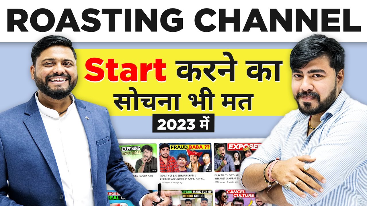 Roasting Video बनाने के लिए 6 Month का Time लग जाता है || All About ...