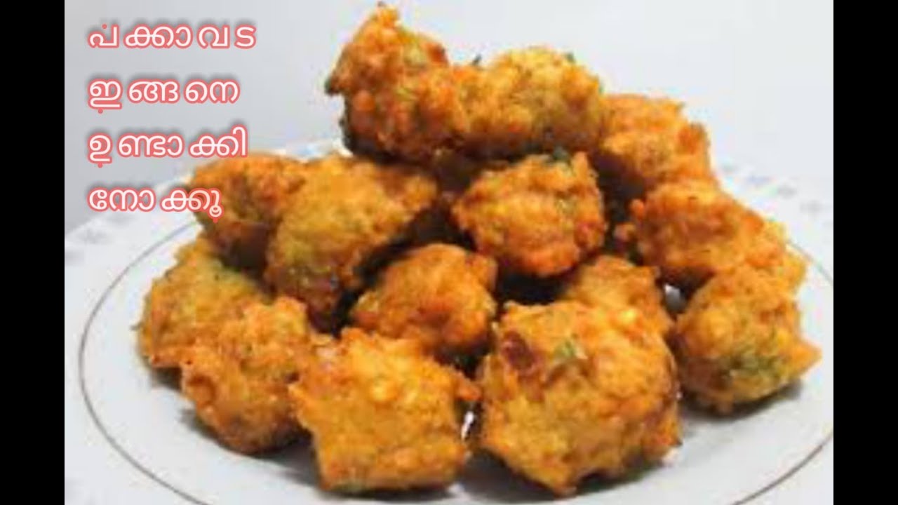 Easy make pakkavada|| Kerala Style Snacks Recipe || pakkavada in ...