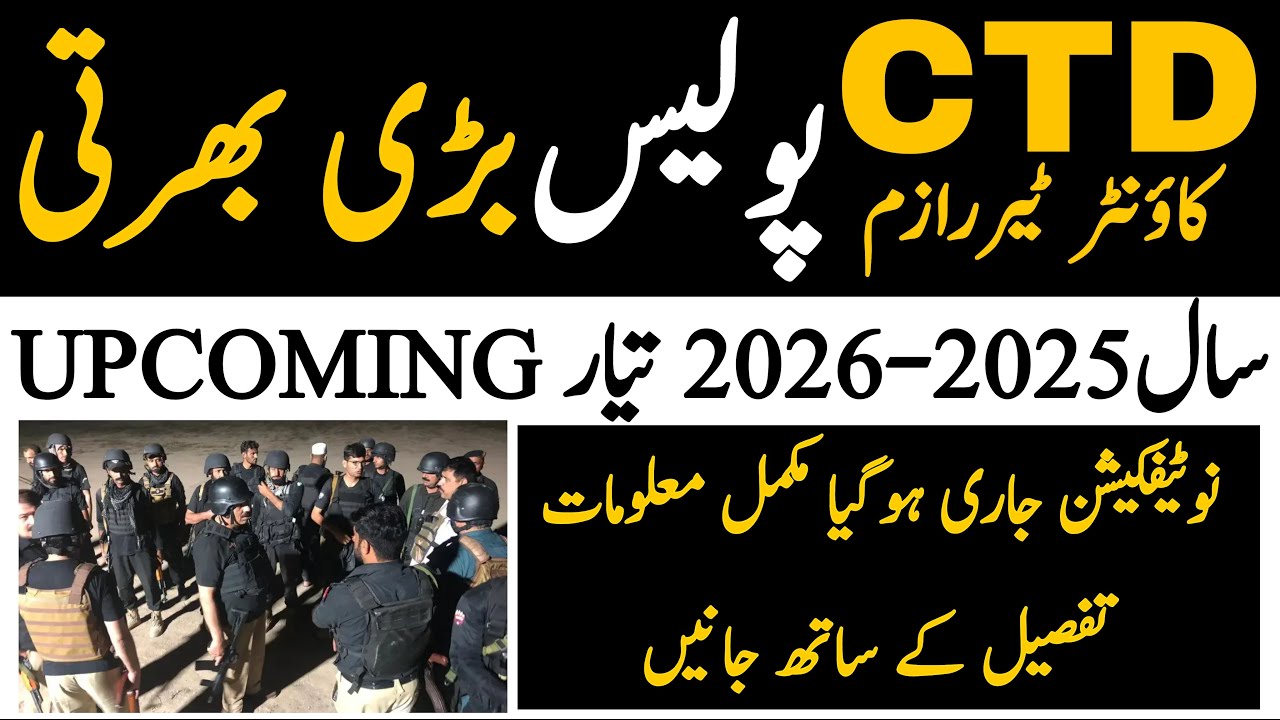 Counter Terrorism Department Police Upcoming Jobs 2025-2025 Update ...