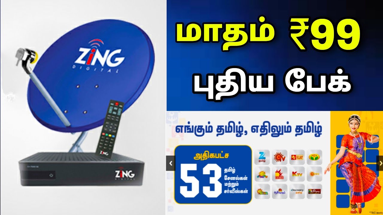 புதிய DTH மாதம் ₹99 || New DTH launched ZING DTH || For Tamil || TECH ...