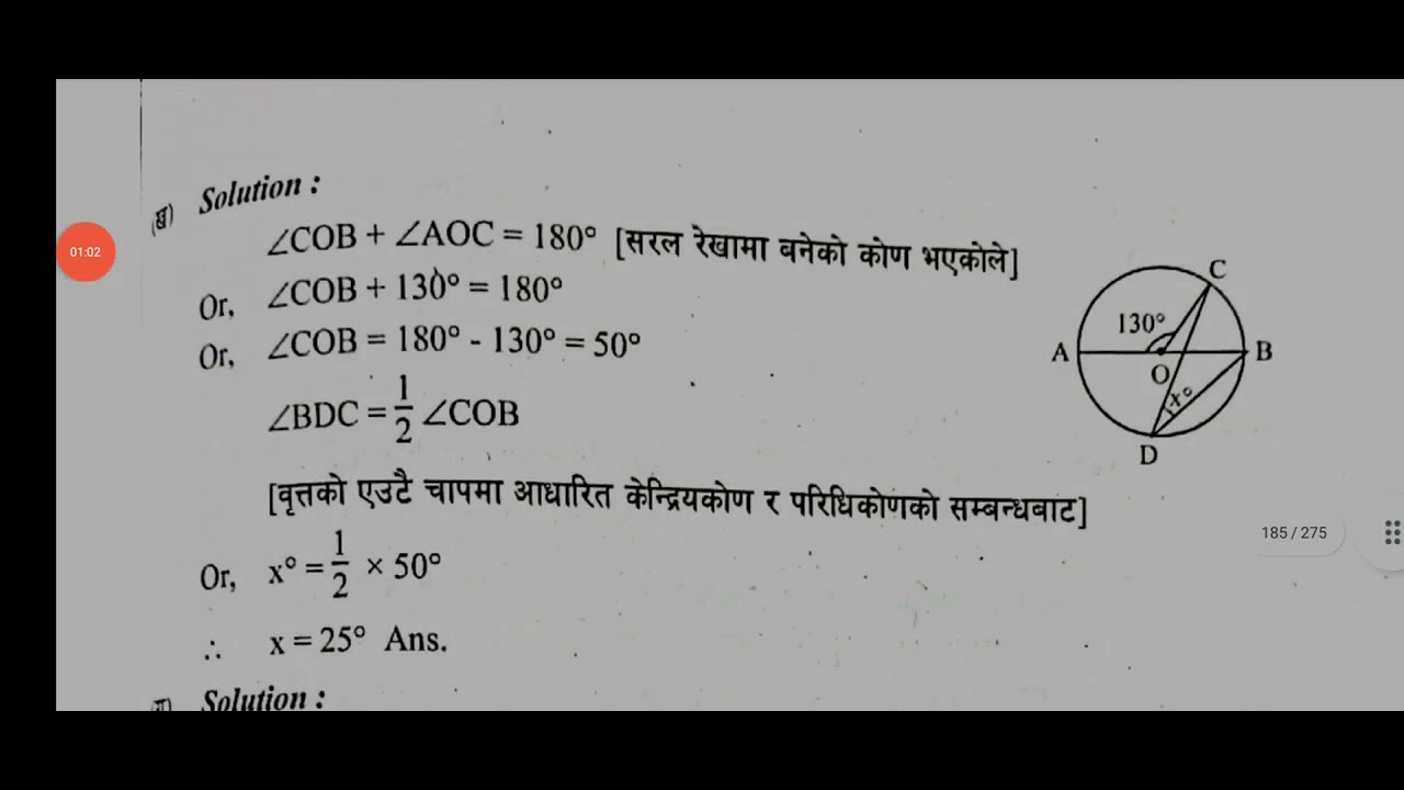 class 10 circle all Exercise - YouTube