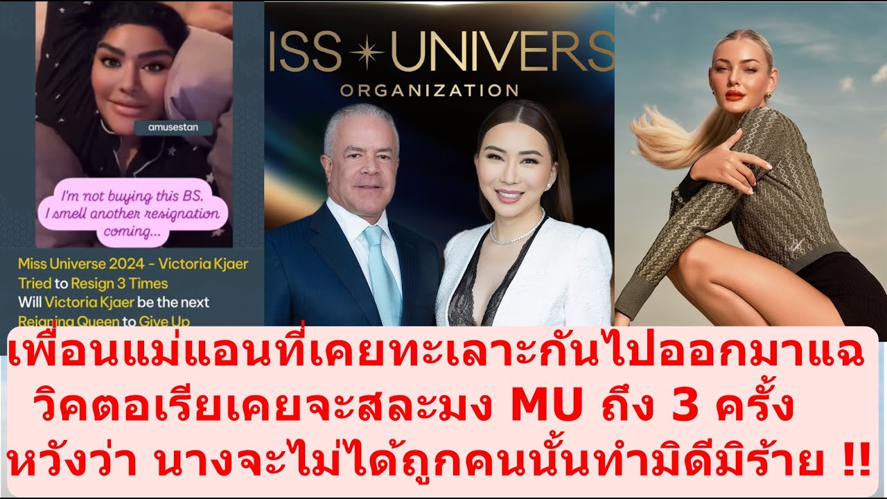 #missuniverse #missgrandinternational #beautypageant #mgi #mut - YouTube