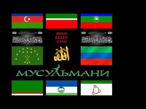 Kavkaz Super Lezginka full bass version