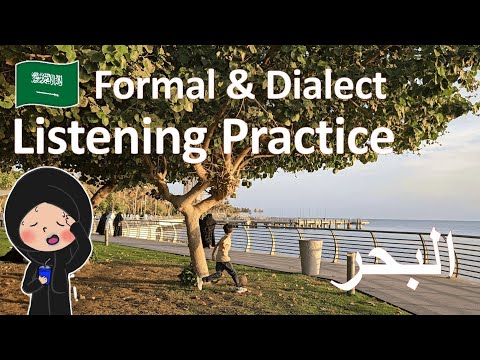 Let’s Go to the Sea 🌊 | Arabic Vlog in Formal & Dialect