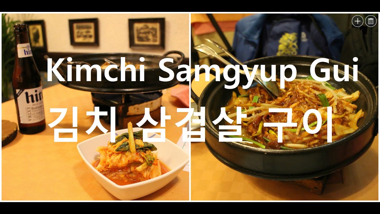 Kimchi Samgyup Gui (김치 삼겹살 구이) en Korea-Un Plato El Cual Debes Probar ...