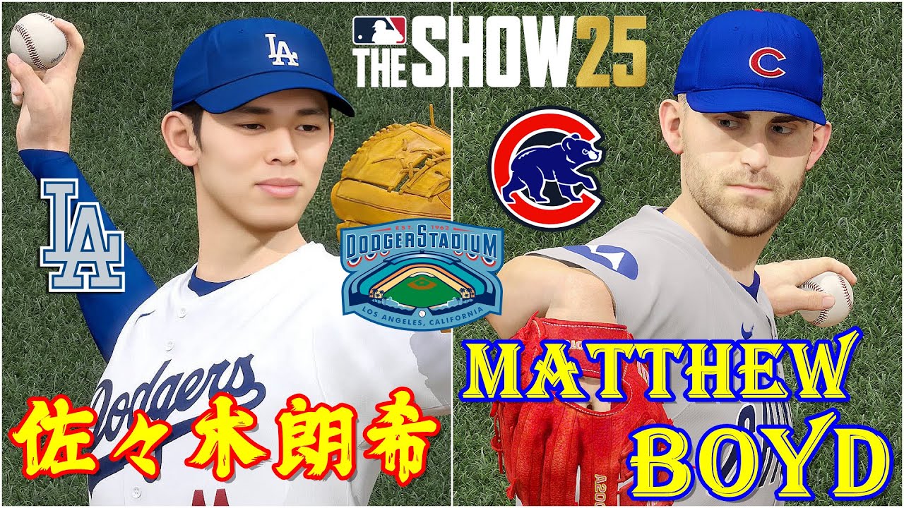 ⚾04/12 Dodgers・佐々木朗希 Roki Sasaki 🆚Cubs・Matthew Boyd⚾ #sasaki #佐々木朗希 ...