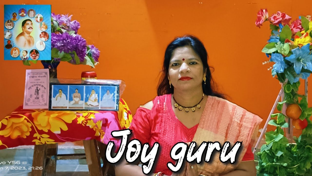 Sri Sri Thakur nari niti path joy guru #deoghar #joyguru #deo #joy #thakur #guru - YouTube