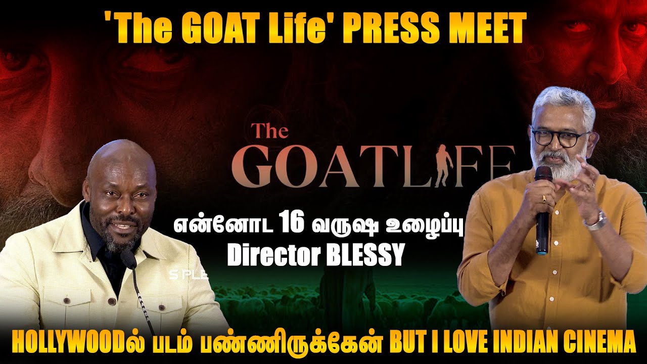 Goat life press meet DIRECTOR SPEECH | The Goat Life| Blessy ...