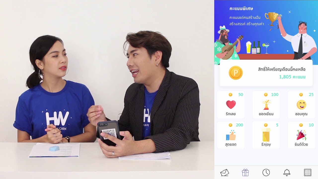 HW Howto Reward - YouTube