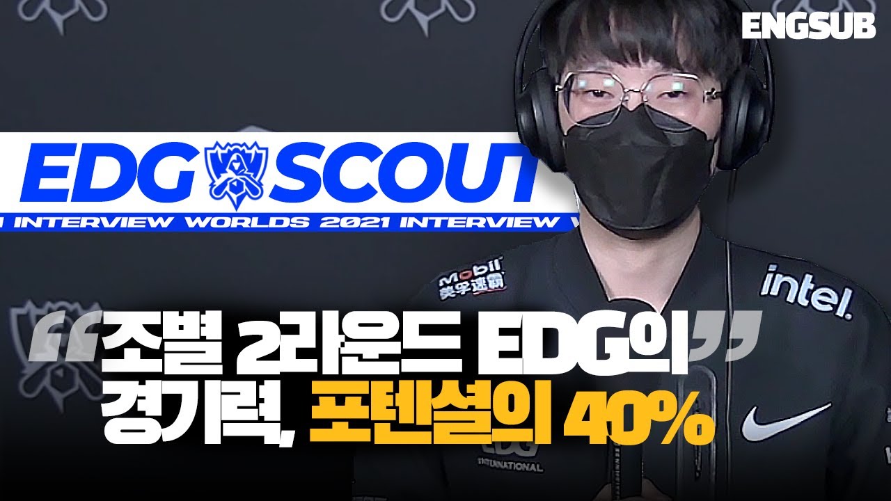 Scout says EDG was at 30% of full potential during Round Two, Group ...