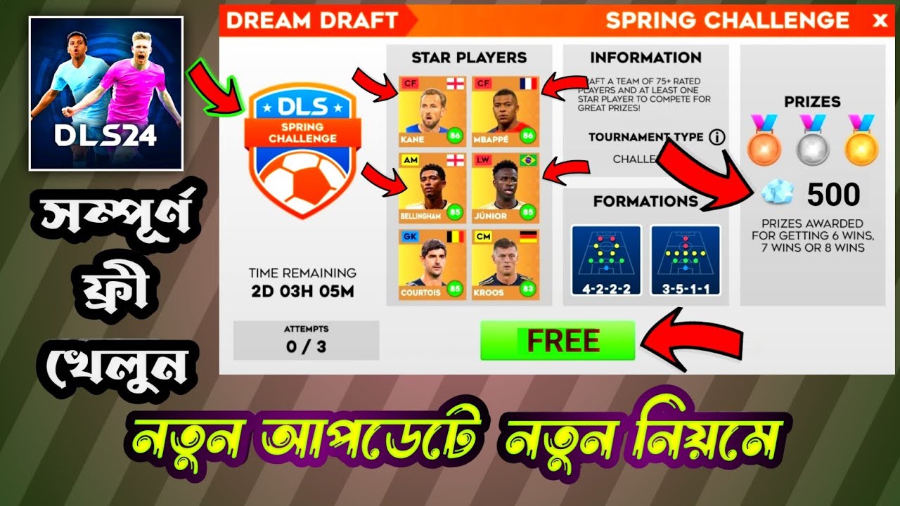 DLS 24 DREAM DRAFT FREE | HOW TO PLAY DREAM DRAFT FOR FREE IN DREAM ...