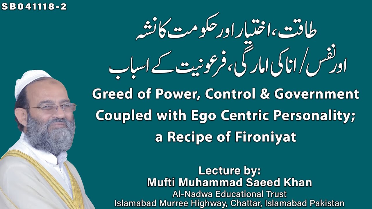 Greed of Power, Control & Government Coupled with Ego Centric ...