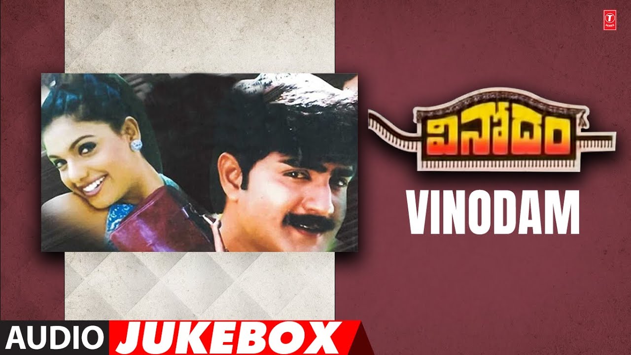 Vinodam Jukebox | Srikanth,Ravali | SV Krishna Reddy | Sitaram Sastry ...