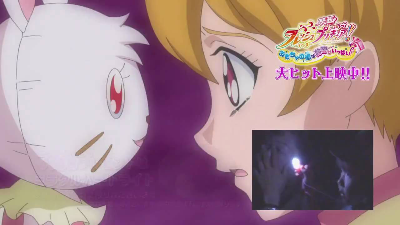 Fresh Precure! Movie CF [HD] - YouTube