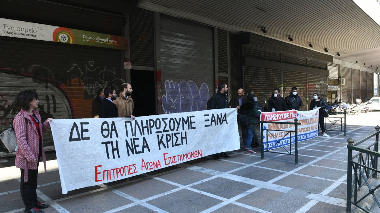 ΔΗΛΩΣΕΙΣ ΑΠΟ ΤΗΝ ΚΙΝΗΤΟΠΟΙΗΣΗ ΛΟΓΙΤΩΝ ΚΑΙ ΕΠΙΣΤΗΜΟΝΩΝ ΓΙΑ ΤΑ ΔΙΚΑΙΩΜΑΤΑ ...