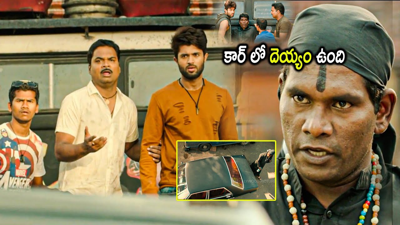 Vijay Devarakonda And Vishnu Oi Hilarious Comedy Scene | Tollywood ...