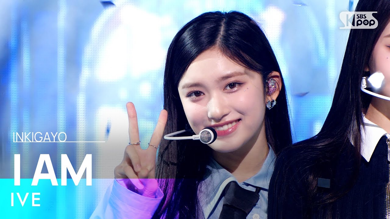 IVE(아이브) - I AM @인기가요 inkigayo 20230430 - YouTube