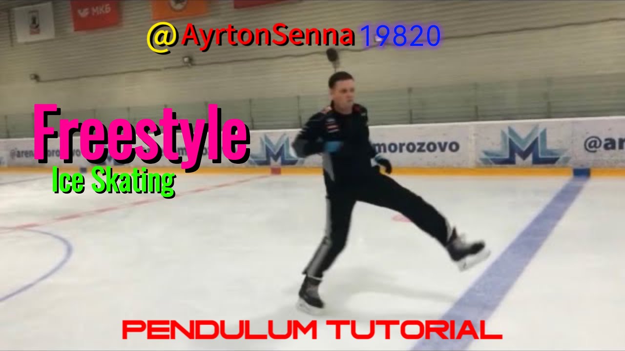 Pendulum tutorial Бесконечное вращение на коньках-маятник-обучающее видео Freestyle ice skating ...