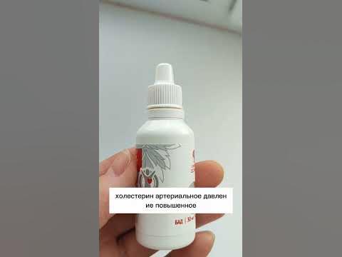 Для чего нужно принимать Эпам кардиологический? Сибирское здоровье ...