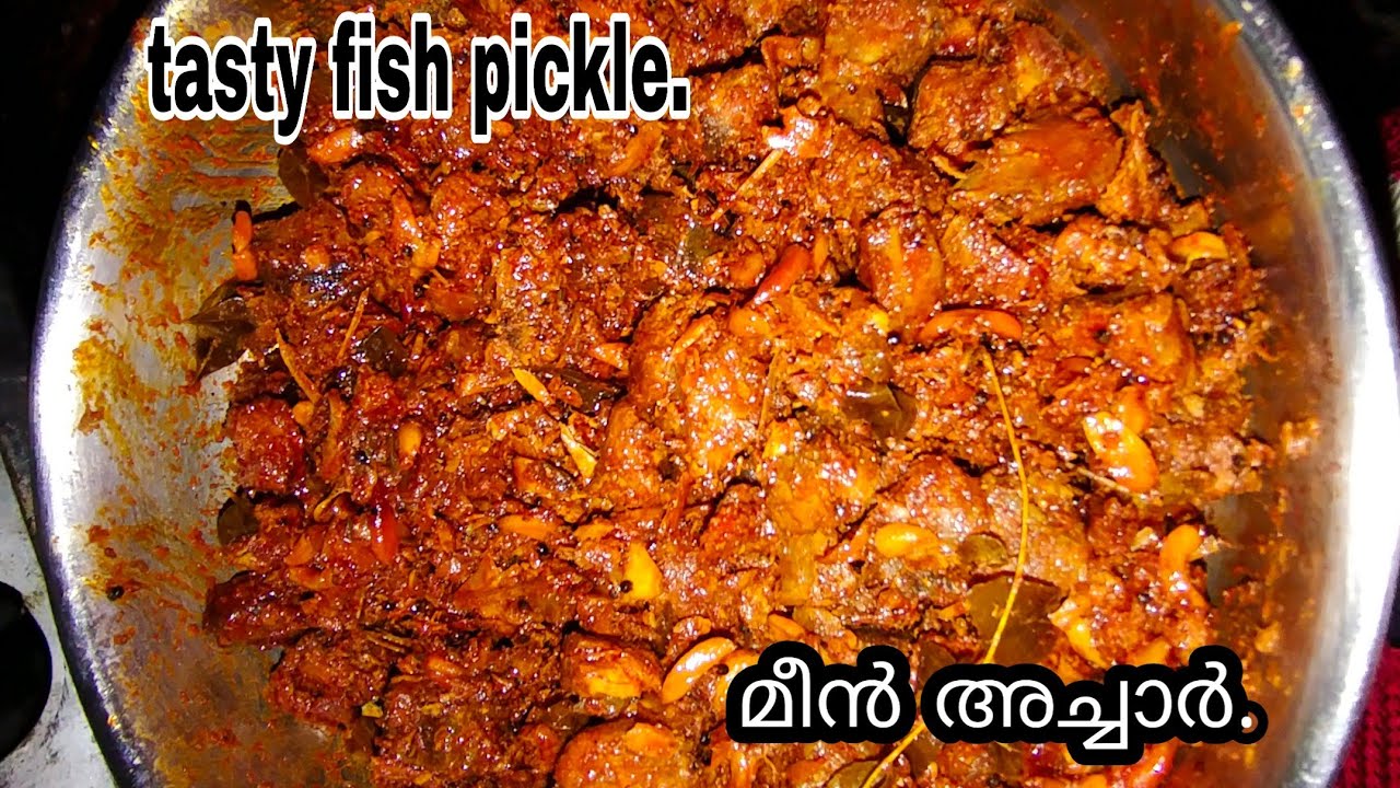 Fish pickle||മീൻ അച്ചാർ||Tasty fish pickle|| - YouTube
