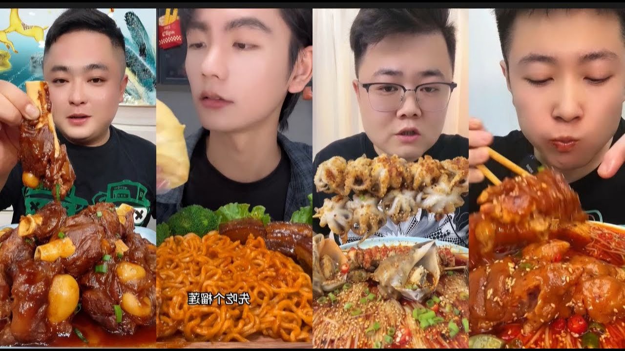 DOU LE CHANNEL * PORK MUK BANG, SEA FOOD, CHINESE NOODLE SO YUMMY# ...