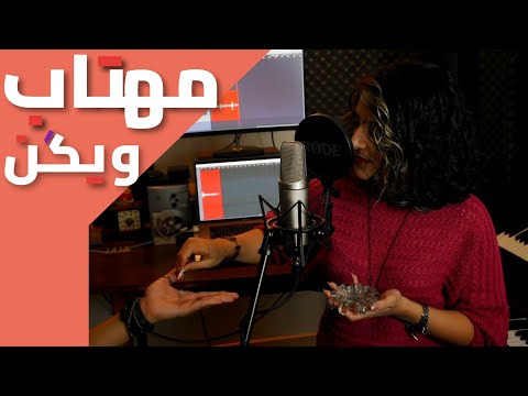 Vigen - Mahtab (One Take Vocal Cover)