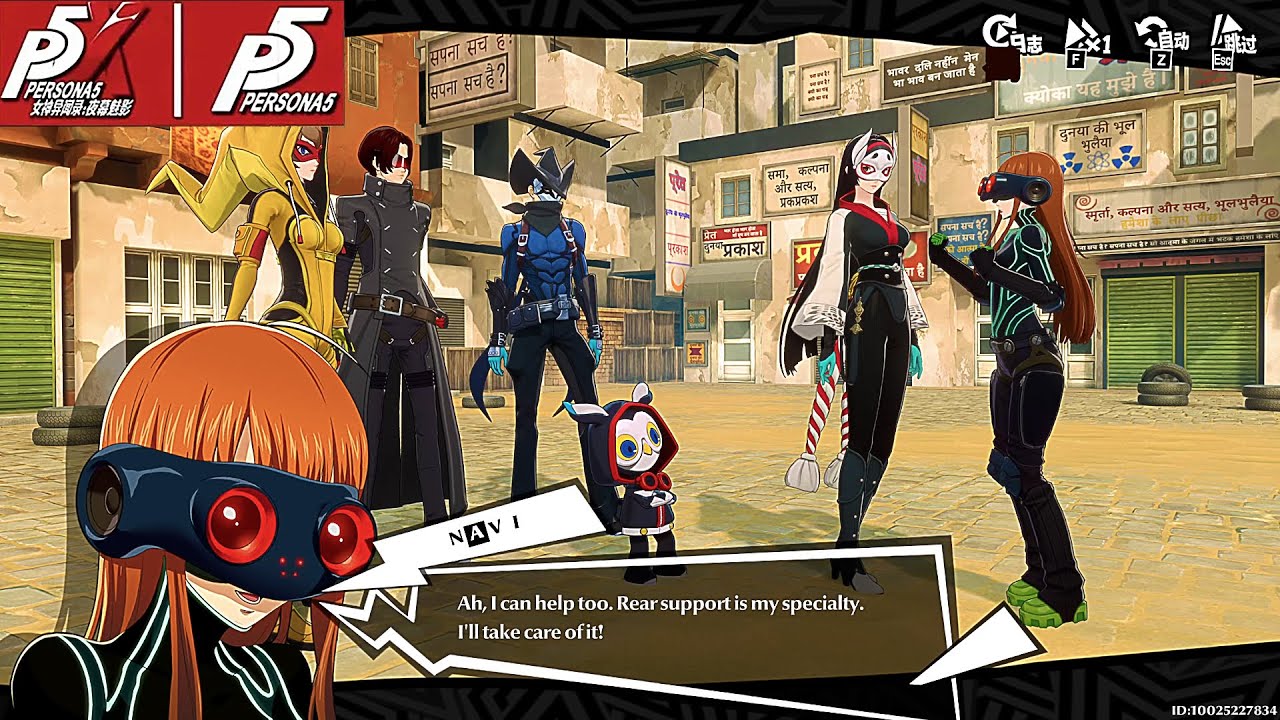 Wonder Meets Futaba - Persona 5 The Phantom X [P5 collaboration Story ...