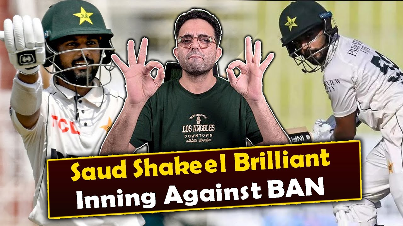 Saud Shakeel is the new Mr. Reliable of Pakistan Test Team...! - YouTube