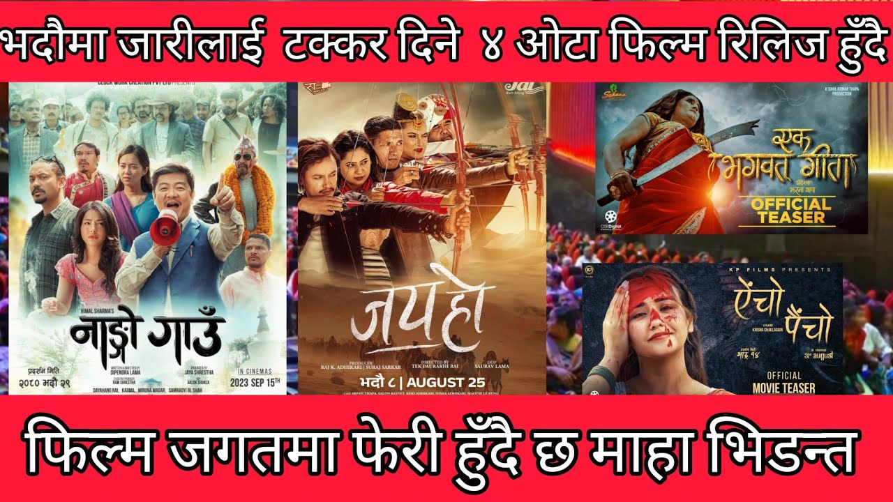 New Upcoming Nepali Movies 2023 ll Nango Gaun ll Jay ho ll Ek ...