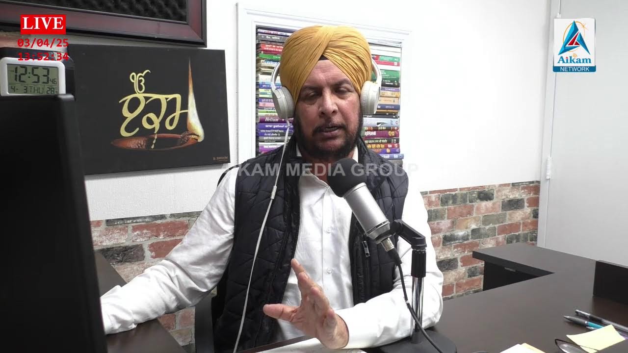 Aikam Radio & TV April 03, 2025 - YouTube