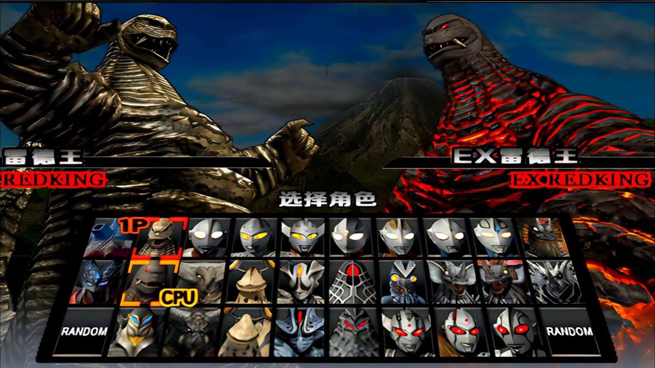 Ultraman Fighting Evolution Rebirth-part27 - YouTube