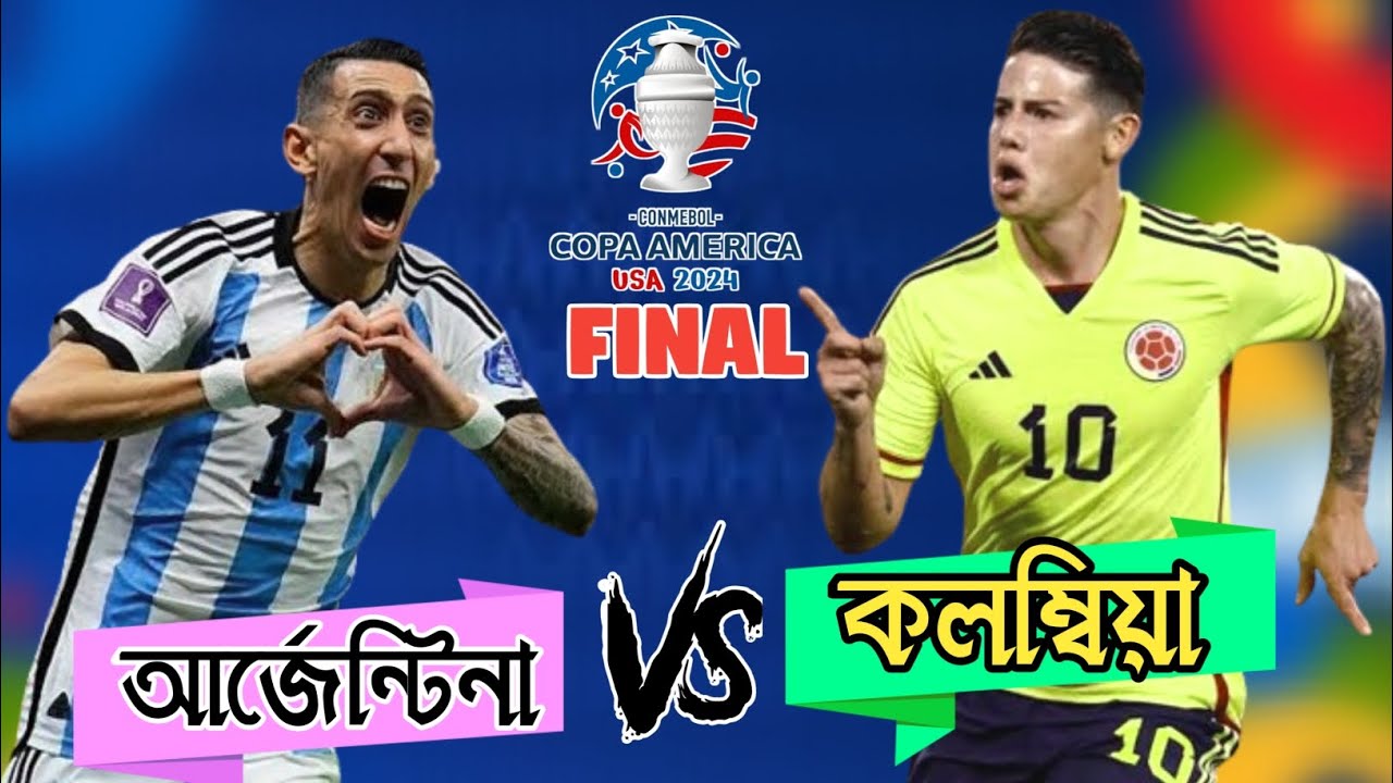 Copa America 2024 । Argentina 1-0 Colombia Live final Highlight 2024 ...