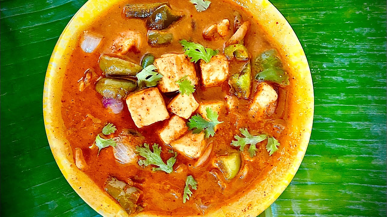 Paneer kadai/Arabian style/طريقة عمل بانير ماسال/مرقة الجبنة/പനീർ കടായി ...