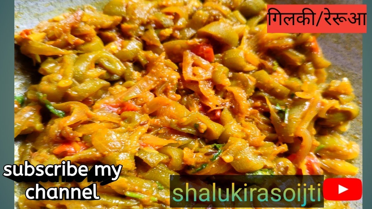 तोरई की सब्जी ऐसे बनायेंगे तो गारंटी है नहीं खाने वाले भी उंगलियाँ चाट ...