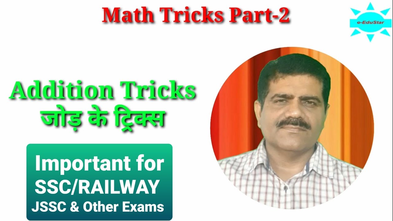 Math tricks in hindi - 2 / Addition Tricks / जोड़ के ट्रिक्स / SSC Math ...