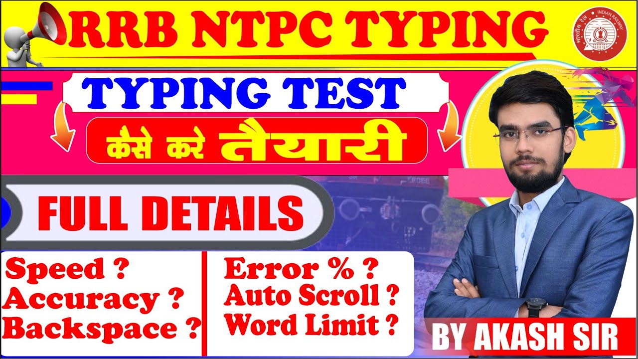 RRB NTPC TYPING TEST | Typing Font | Typing Software || All Question ...