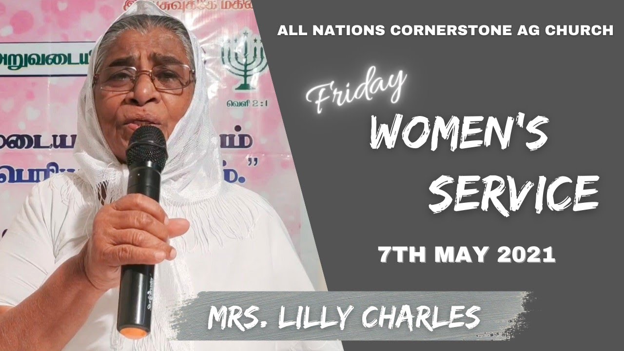 Women's Service | Mrs. Lilly Charles | 7th May 2021 - YouTube