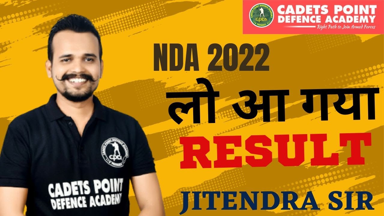 NDA result 2023 😲 | NDA 2 2022 RESULT OUT | HOW TO CHECK NDA RESULT ...