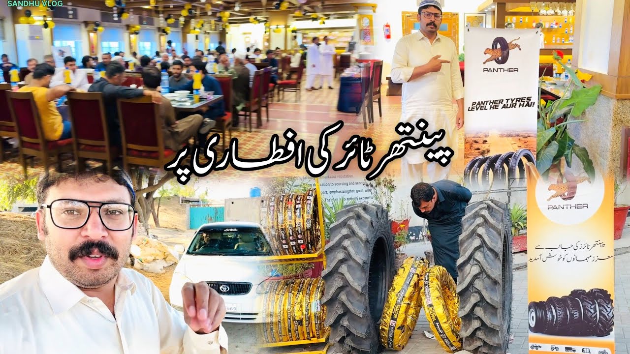 Panther tyre ki iftari per Mashallah pure Pakistan mein Panther tyre ki ...