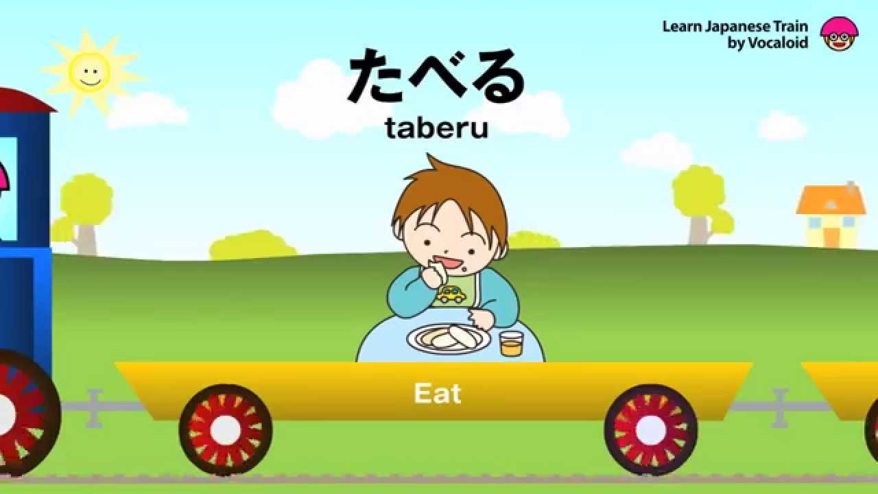 Verb Train to learn Japanese for kids by Vocaloid. - YouTube