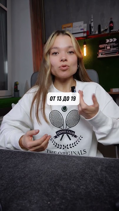 Как легко перестать путать 14 и 40 в английском языке Youtube