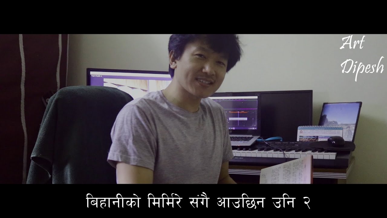 A poem(बिहानीको मिर्मिरे संगै ) by Dipesh Rai - YouTube